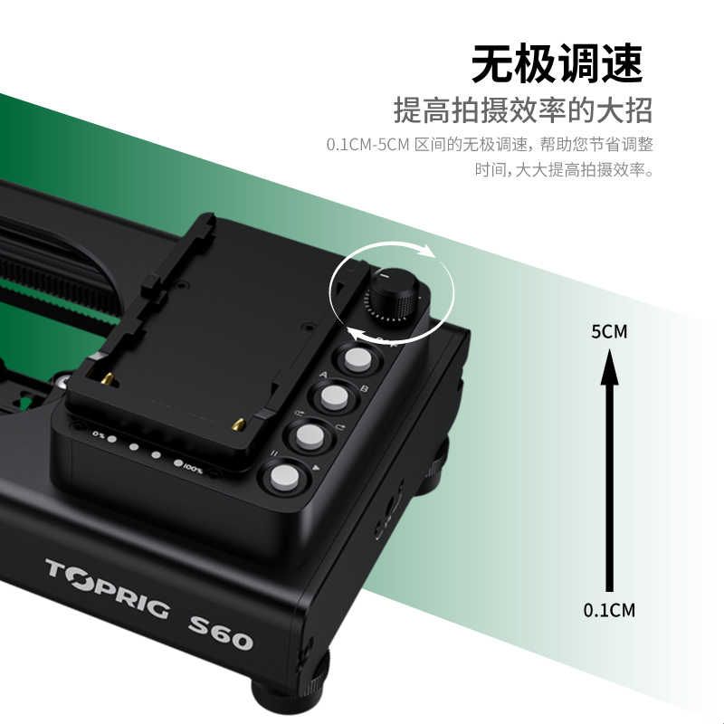 致迅TOPRIG S40/S60电动滑轨单反相机摄影摄像电控轨道跟焦延时