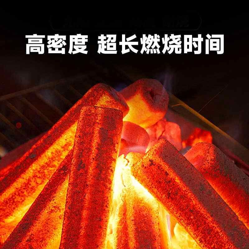 AT户外露营烧烤碳木炭无烟家用果木炭野炊碳烤炉速燃煤炭室内炭块