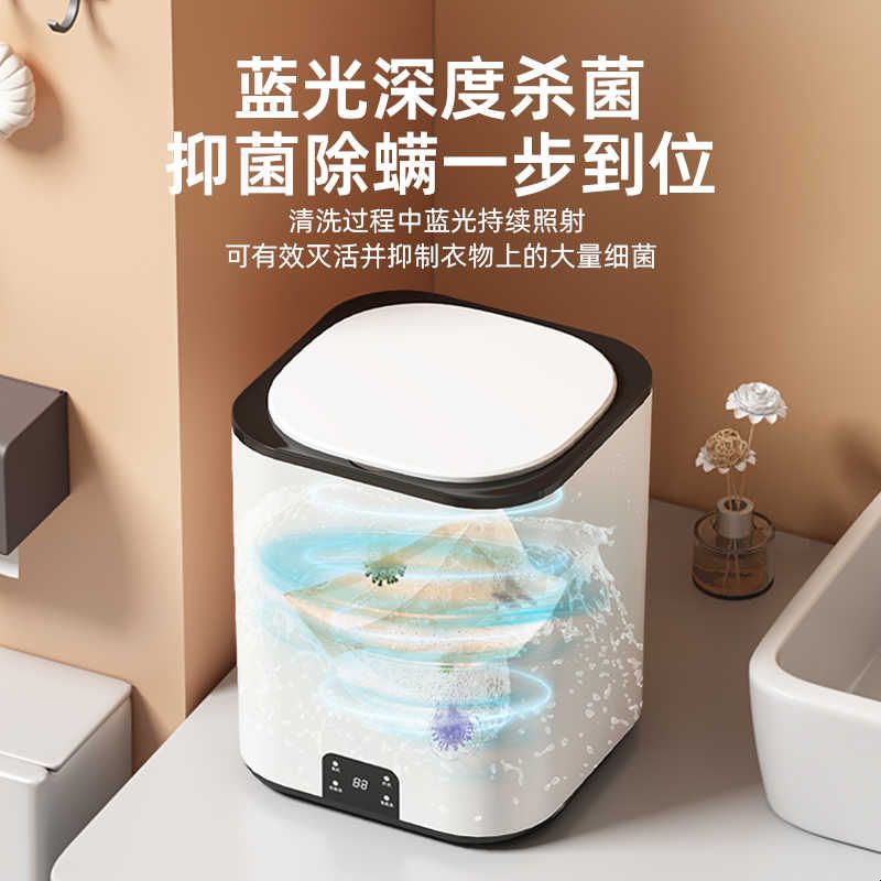 内衣洗衣机内裤袜子专用全自动洗脱一体洗袜机小型迷你洗袜子神器