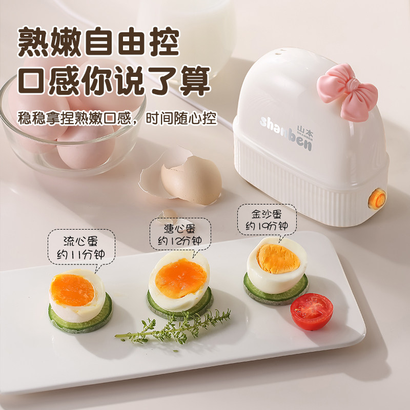 煮蛋器蒸蛋器多功能蒸蛋自动断电家用小型煮蛋羹煮鸡蛋机早餐神器