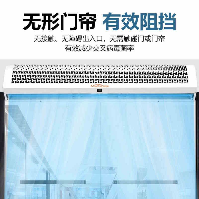 强风风幕机商用静门口风闸帘1.2米1.8/2米音门头风帘机超薄空气幕