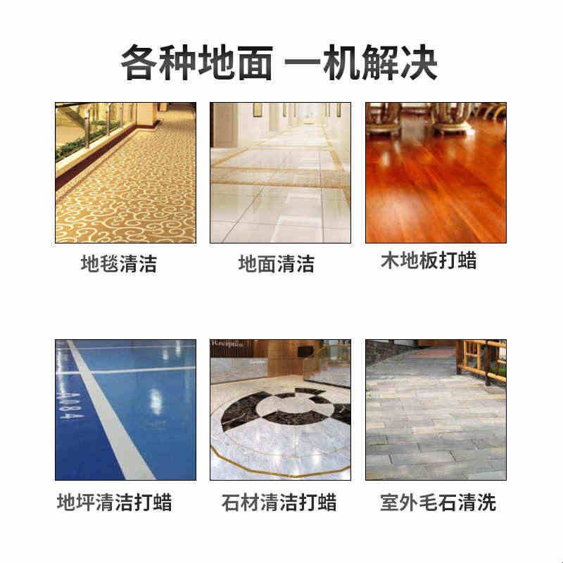 迪驰洗地机商用多功能刷地机工厂酒店地毯清洗木地板打蜡抛光机器