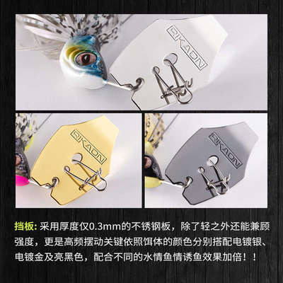 RIKAON野犬千影诀挡水板JIG胶裙铅头钩胡须佬竞技型沉水路亚假饵