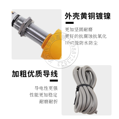 沪工SC18-3020A B C D AL BL 2020A B接近开关金属感应开关传感器