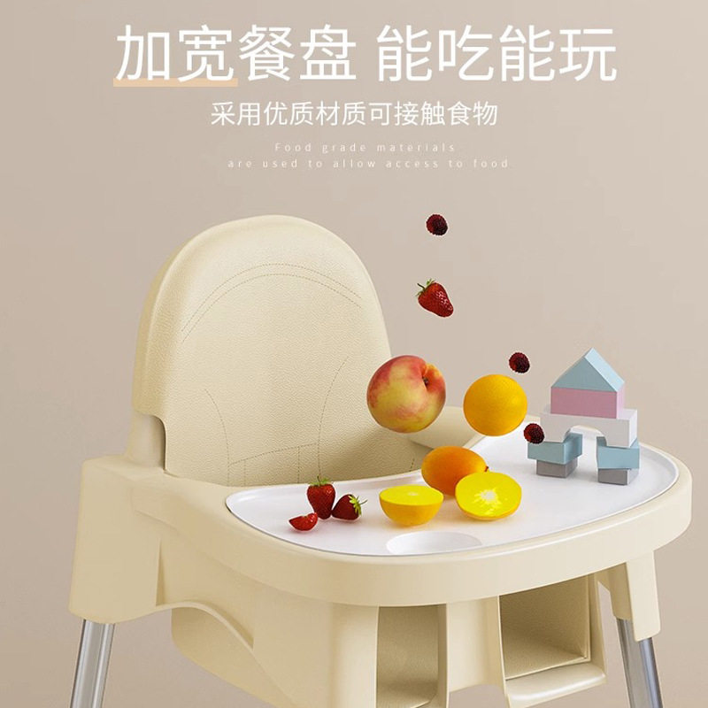宝宝餐椅婴儿餐桌椅吃饭家用便携式儿童饭桌凳子座椅多功能成长椅