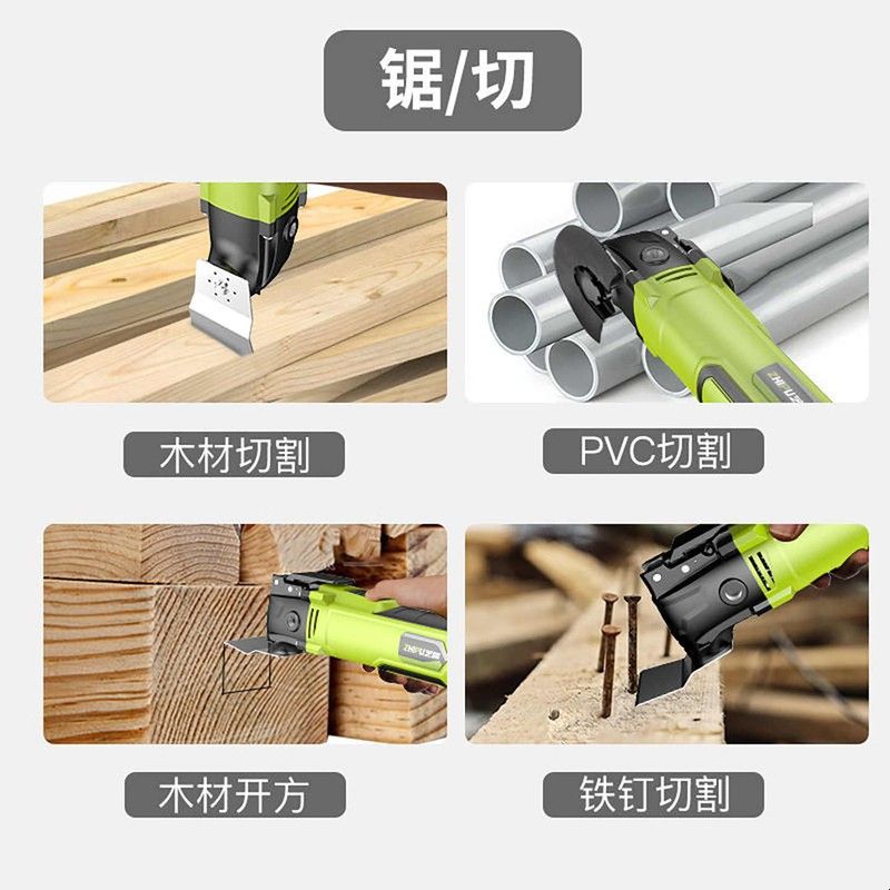 万用宝多功能修边机木工开槽神器工具大全电动装修电铲开孔切割机