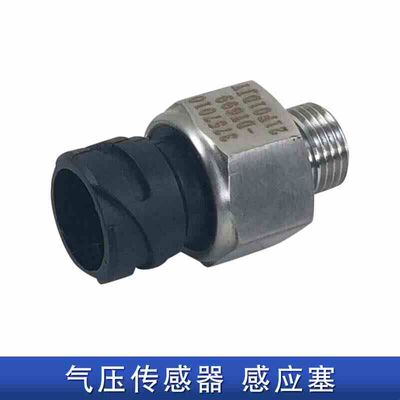 适用解放jh6气压传感器悍v2.0龙vh2.0储气筒感应塞气包dy699配件