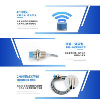 M18防水接近开关三线12V24常开常闭NPNPNP传感器电感式金属感应器