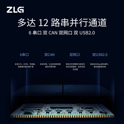 ZLG致远电子 TI AM3352处理器800MHz主频工业级核心板M335x-T系列