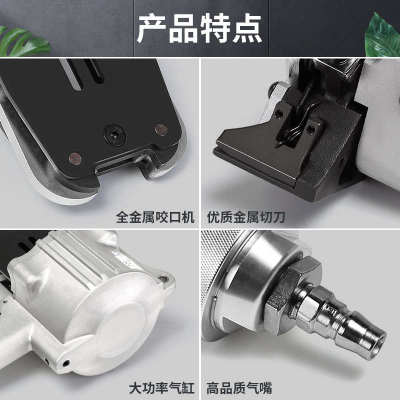 广志 FTL/S19 32分体式气动钢带打包机 气动铁皮打包机自动拉紧器