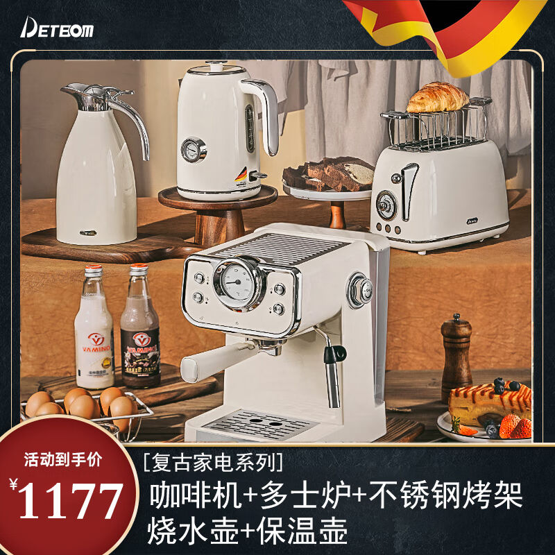 DETBOm面包机复古烤面包机片吐司机多士炉oother/其他 其他/other