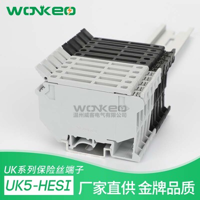 纯铜平方阻燃熔断器保险丝端子座
