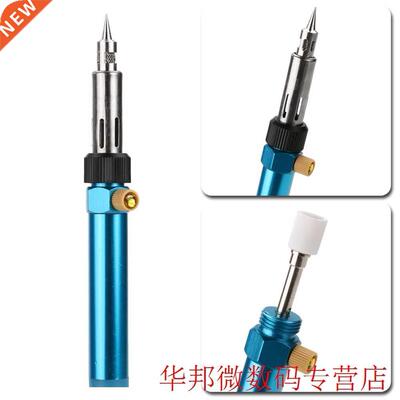 Adjuable Temperature Gas welding torch iron butane gun rec