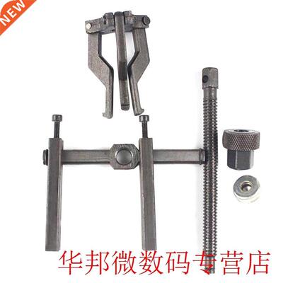 Car-Styling 3-Jaw Inner Bearing Puller Gear Extractor Heavy