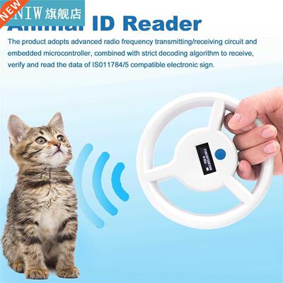 H01-6 Handheld 134.2KHz Animal Chip Pet Chip Scanner OLED Di
