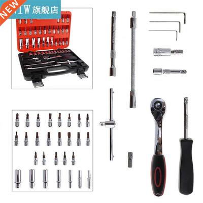 Automobile Motorcycle Car Repair Tool Box Precision Fast of