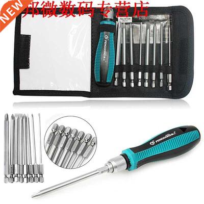 8 Drill Bits + 1 Precision Screwdriver Torx Kit Set Repair T