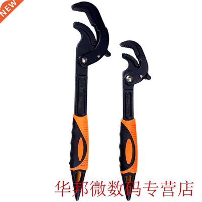 Mult Hand Tools 14-30 / 30-60mm Unversal Key Ppe Wrench O