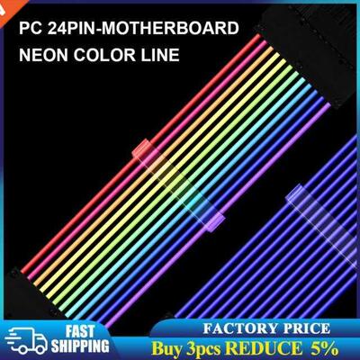 PSU Extension Cable Addressable RGB ATX 24Pin PCIe GPU Dual