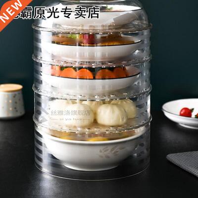Household Food Cover 1 Piece Of 3 Sizes Of Food Cover Cover