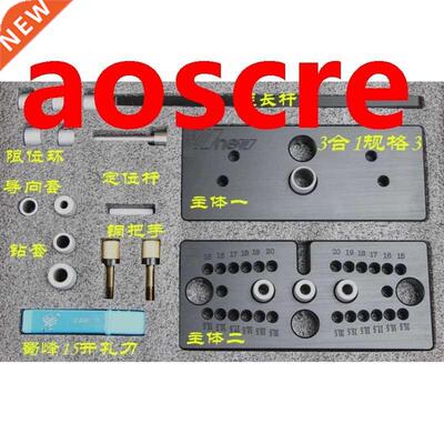 In1 drilling locator woodworking Puncher woodworking drill