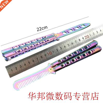 23cm Training Folding Knife Dull Tool Butterfly In Knife Tit