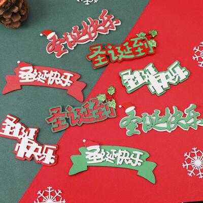Christmas Flip Cake Decoration Merry Christmas Plug flag Col