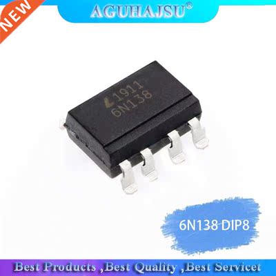 10PCS 6N138 DIP8 DIP photoelectric coupler new and original