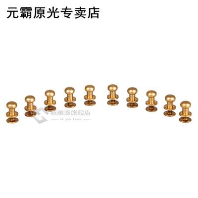 10pcs Decorative Buttons Leather Tools Brass Bag Rivet Screw