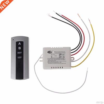 Wireless 2 Channel ON/OFF Lamp Remote Control Switch Receive