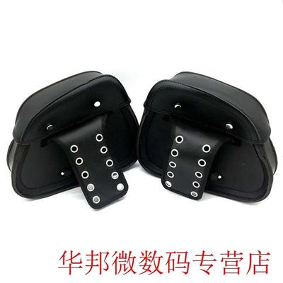 Solid And Practical Electric Motorcycle Cover Side Box Side