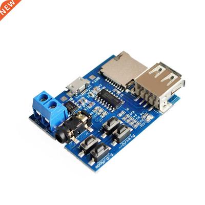 TF card U disk MP3 Format decoder board module amplifier dec