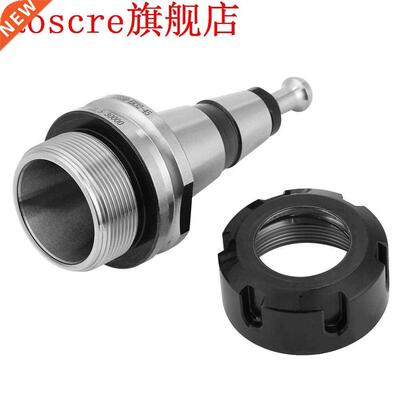 50L Balance Collet Chuck G2.5 30000RPM CNC Tool Holder Stain