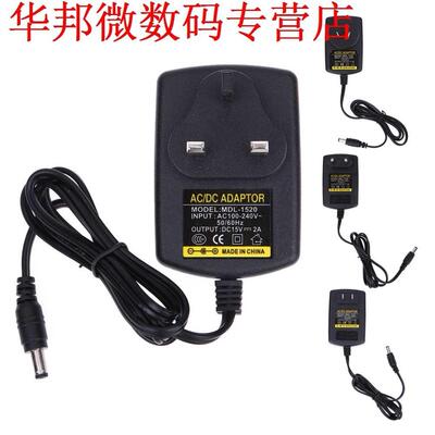 DC 15V 2A AC 100V-240V to DC 15V Switching Power Supply 5.5