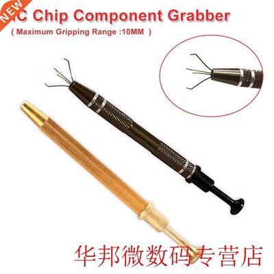 Maintenance Tool Powerful Four Claw Paws Parts Gripping Devi