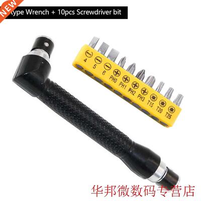 Flat Phillips Screwdriver Socket Screwdriver Set 10 in 1 Pr