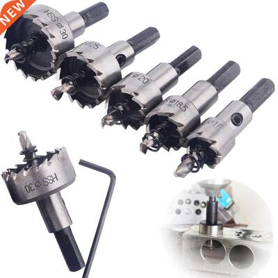 2020 High Quality 12-50mm HSS Drill Bit Hole Saw Set Stainle