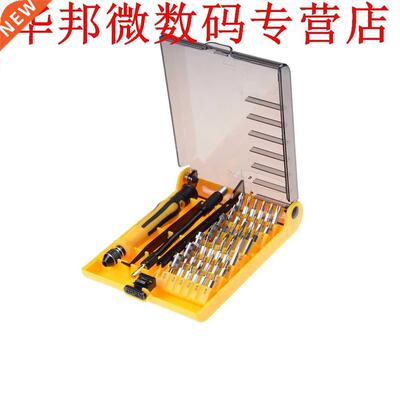 Precisie 45 In 1 Schroevendraaier Set Electron Torx Magnetis