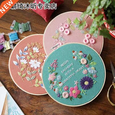 DIY Ribbons Embroidery 适用于 Beginners Practi Kits Needl