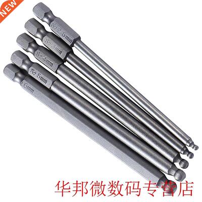 Ball Bit 5Pcs Set S2 Steel Screwdriver Drill Screw Driver Bi