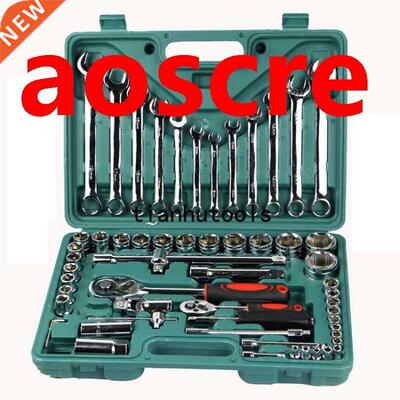 61PCS Spanner Socket Set Car Repair Tool Ratchet Wrench Set