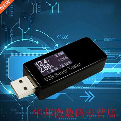 3V-30V 5A USB Tester Digital Dispay Current Voltage Charger
