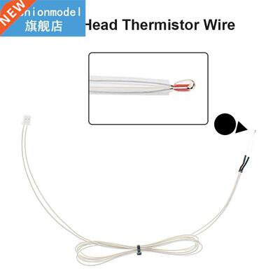 3D Prnter Hard Drve Cable Connecter Support 100K NTC Therm