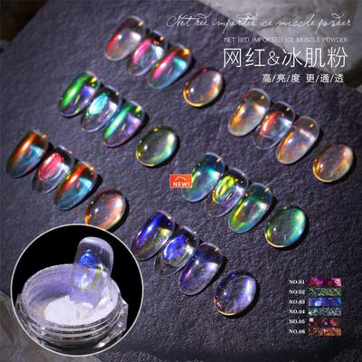 Aurora Multicolor Manicure Ice Skin Powder Fairy Highlightin