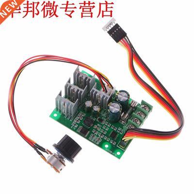 30A DC 6-60V PWM Motor Speed Controller Board Dimmer Current
