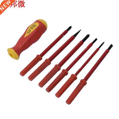 7Pcs Multfunctonal nsulated Screwdrver Set Electrcal Re