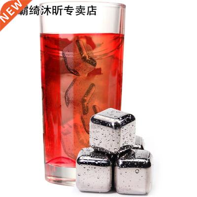 4-8pcs Stainless Steel Ice Cubes Reusable Chilling Stones 适