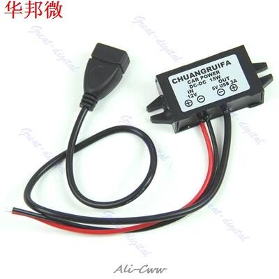 Module de convertisseur DC 12V à 5V | Adaptateur d	