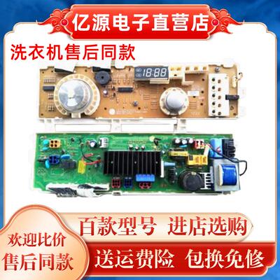 滚筒洗衣机WD-T12157D/