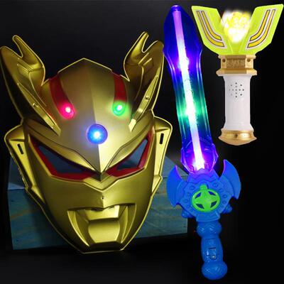 赛罗奥特特儿童面具发光迪迦头盔面罩塞罗男孩武器玩具剑刀身